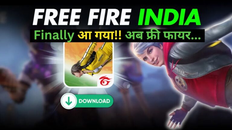 Free Fire India Launch Date 2025: फ्री फायर इंडिया गेम के नए अपडेट और ...